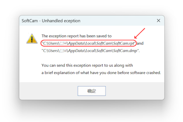 程序崩溃了怎么办？ – SOFTCAM