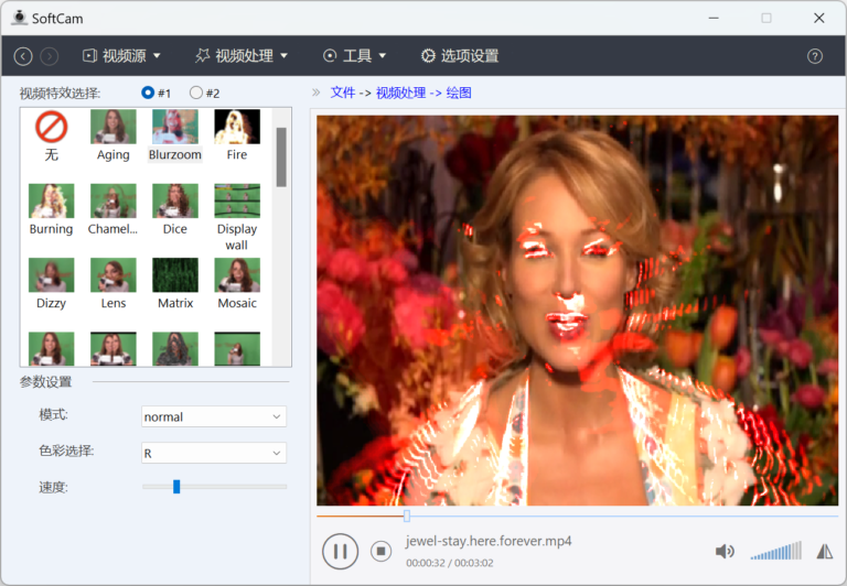 SOFTCAM – 软件摄像头 | 虚拟摄像头