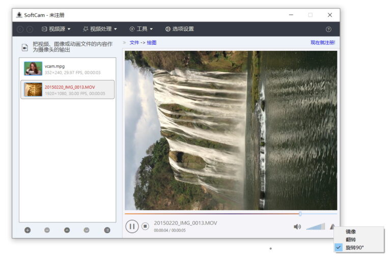 在安卓模拟器中使用 SoftCam – SOFTCAM