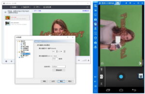 在安卓模拟器中使用 SoftCam – SOFTCAM