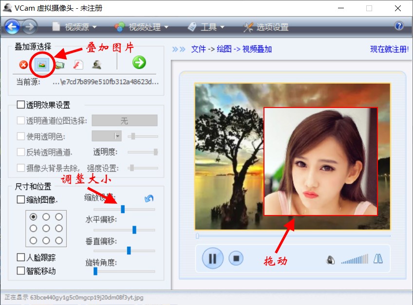 SOFTCAM – 软件摄像头